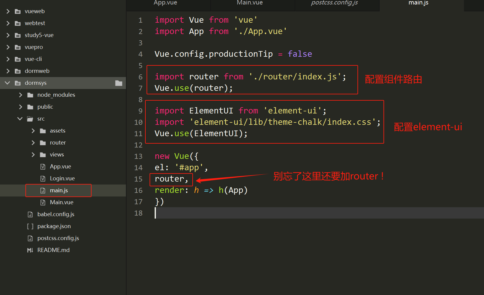 基于Vue+ElementUI框架实现学生管理系统前端页面设计-阿里云开发者社区