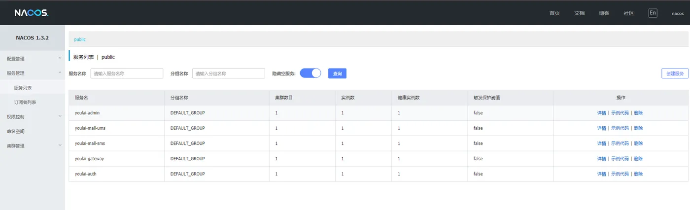vue+uni-app商城实战 | 第一篇：从0到1快捷开发一个商城微信小程序，无缝接入OAuth2实现一键授权登录-阿里云开发者社区
