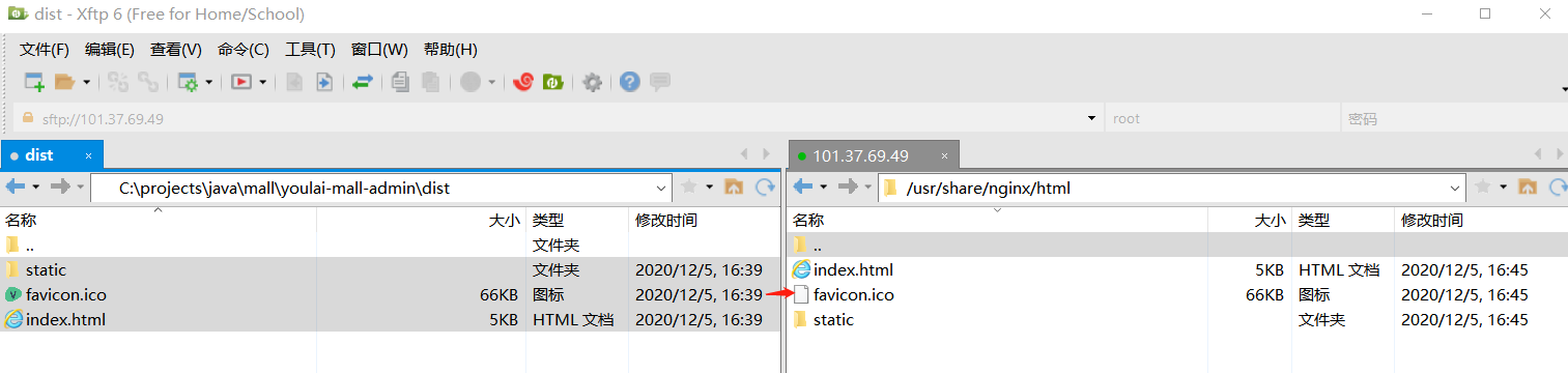 Docker实战 第三篇：docker安装nginx，实现基于vue Element Admin框架构建的项目线上部署 阿里云开发者社区