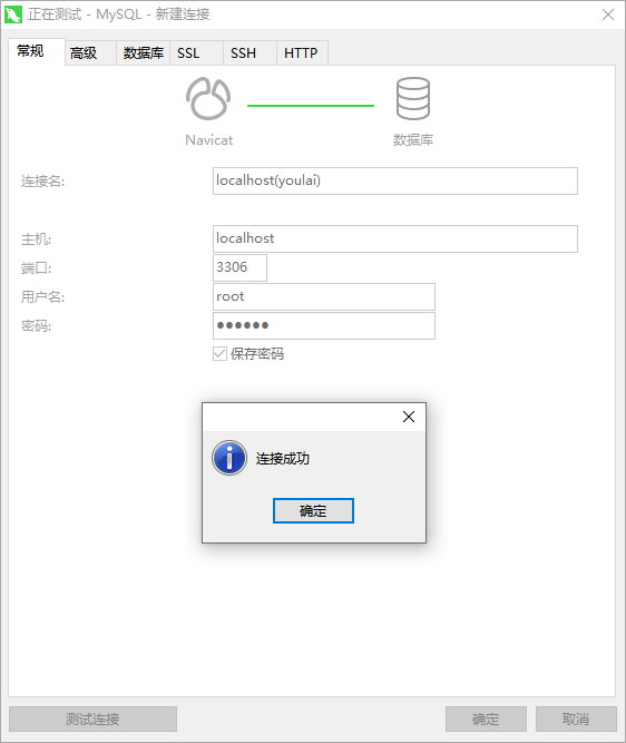 在Windows上通过ZIP包安装和配置MySQL 8.1-开发者社区-阿里云