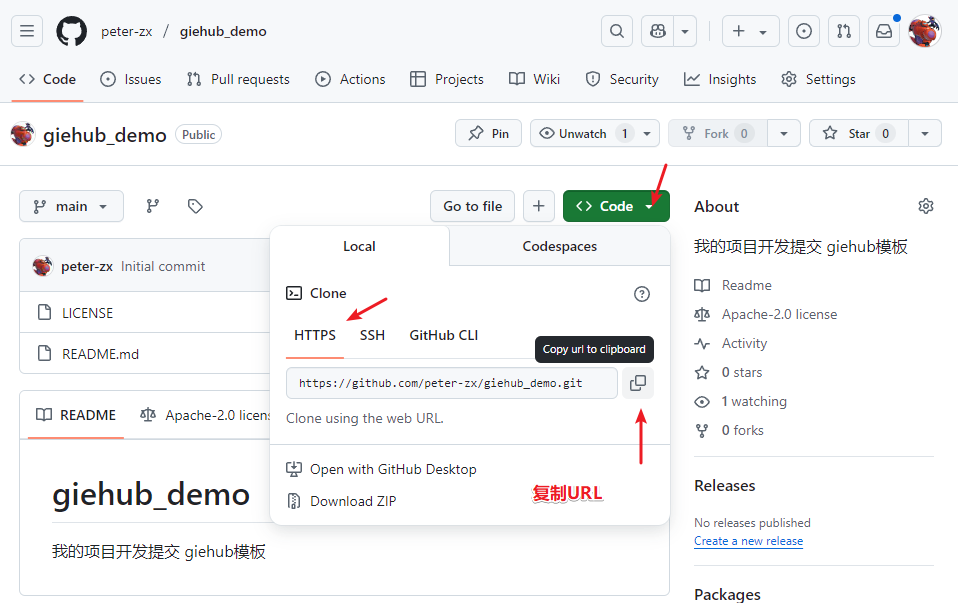 使用VSCode将本地项目首次推送到GitHub-开发者社区-阿里云