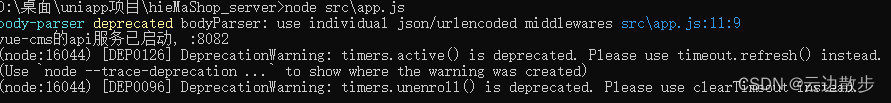 uniapp项目实战系列(1)：导入数据库，启动后端服务，开启代码托管-阿里云开发者社区