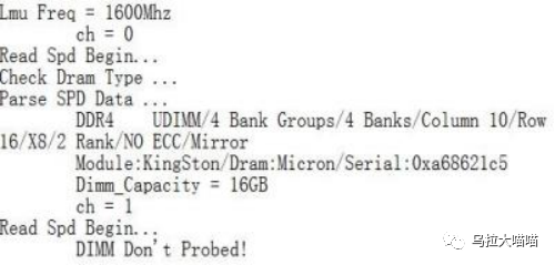 飞腾FT-2000/4与D2000启动常见log报错及解决方法汇总-开发者社区-阿里云