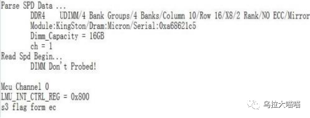 飞腾FT-2000/4与D2000启动常见log报错及解决方法汇总-开发者社区-阿里云