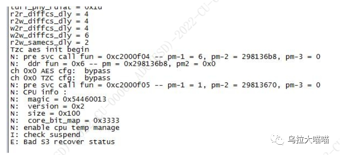 飞腾FT-2000/4与D2000启动常见log报错及解决方法汇总-开发者社区-阿里云