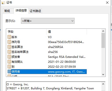 IPSSL证书 公网IP地址SSL证书申请 IP地址HTTPS-阿里云开发者社区