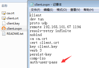 CentOS 7搭建OpenVPN服务并配置客户端-开发者社区-阿里云