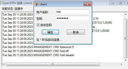 CentOS 7搭建OpenVPN服务并配置客户端-开发者社区-阿里云