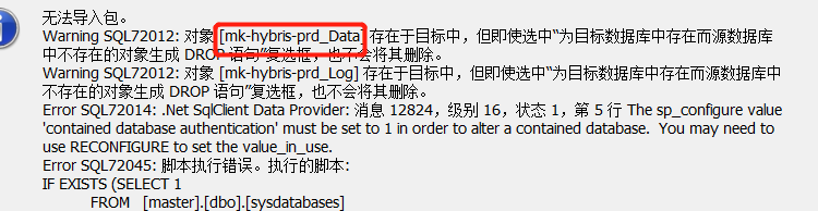 K8S搭建SQL server-阿里云开发者社区
