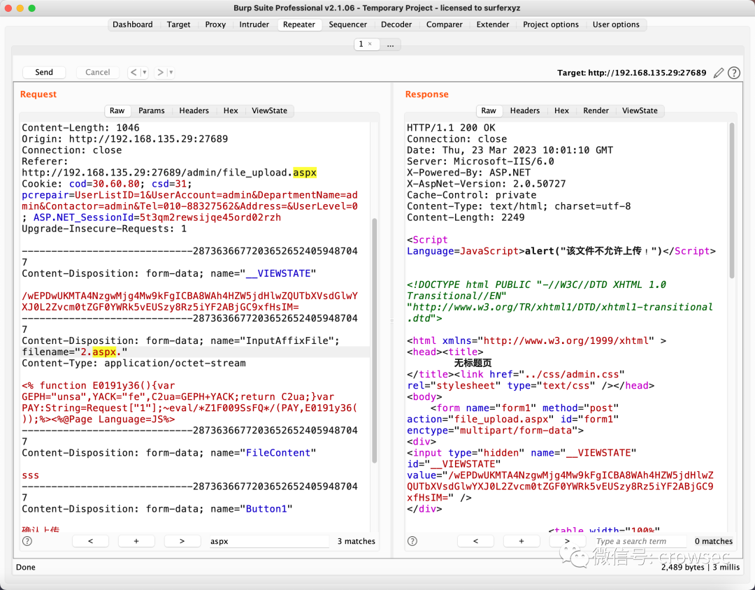 CISP-PTE综合靶机-WinServer2003学习-阿里云开发者社区