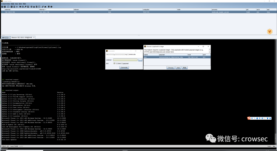 使用Go加载CobaltStrike Shellcode并加壳免杀360与火绒-开发者社区-阿里云