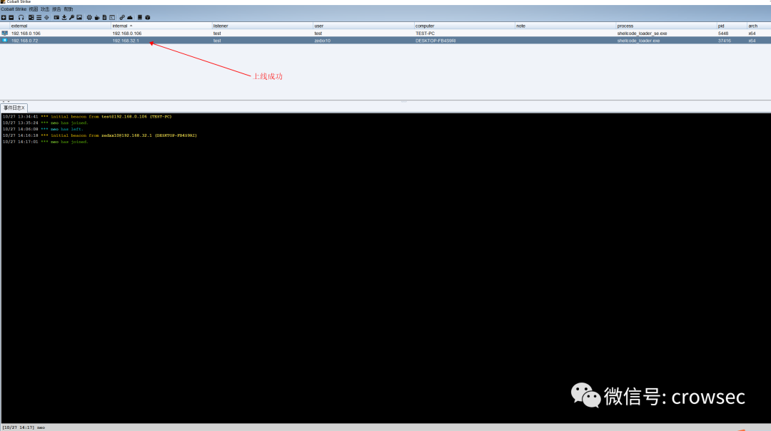 使用Go加载CobaltStrike Shellcode并加壳免杀360与火绒-开发者社区-阿里云