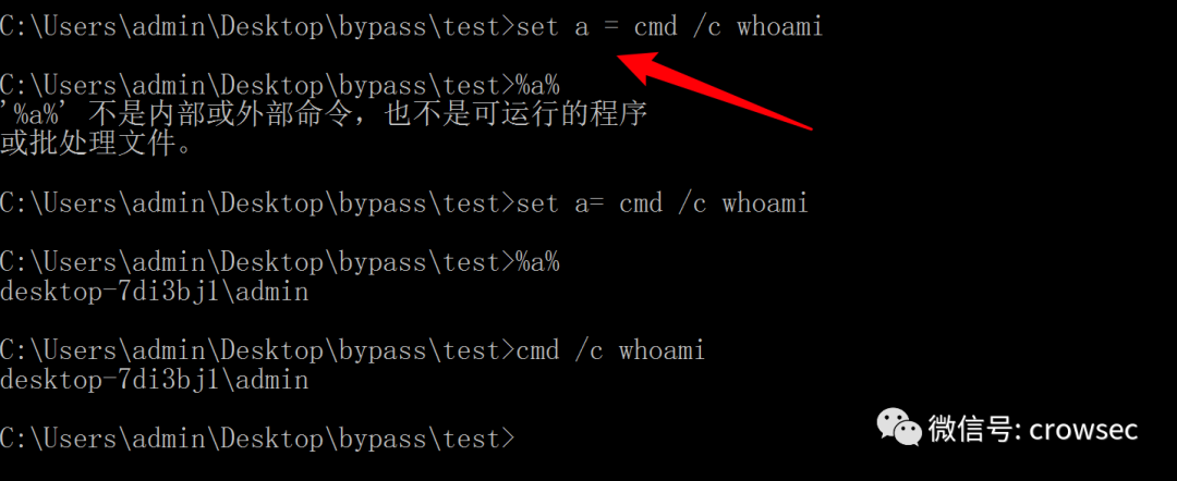 CMD命令混淆学习（上）-阿里云开发者社区