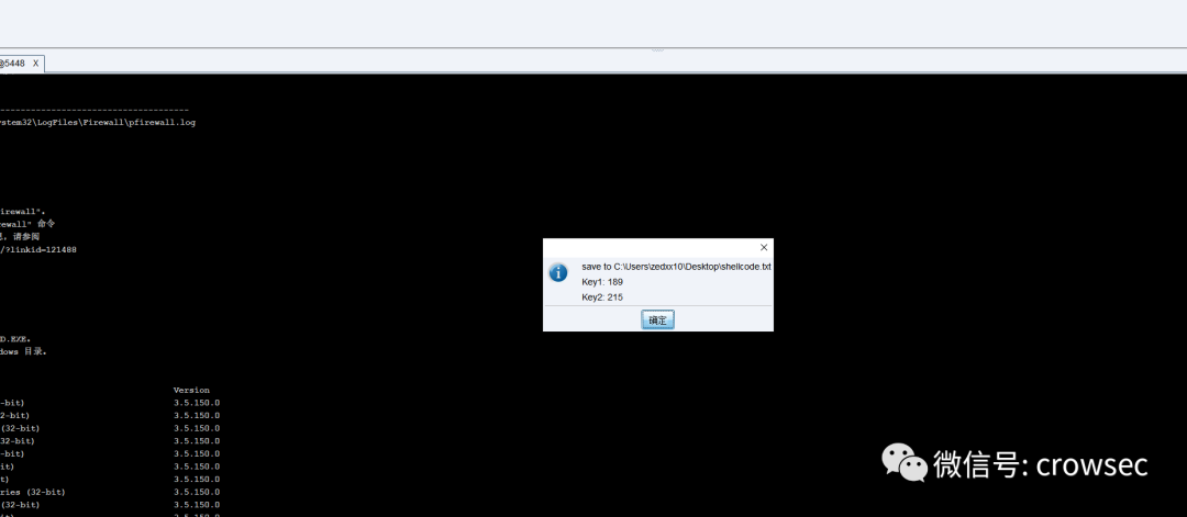 使用Go加载CobaltStrike Shellcode并加壳免杀360与火绒-开发者社区-阿里云