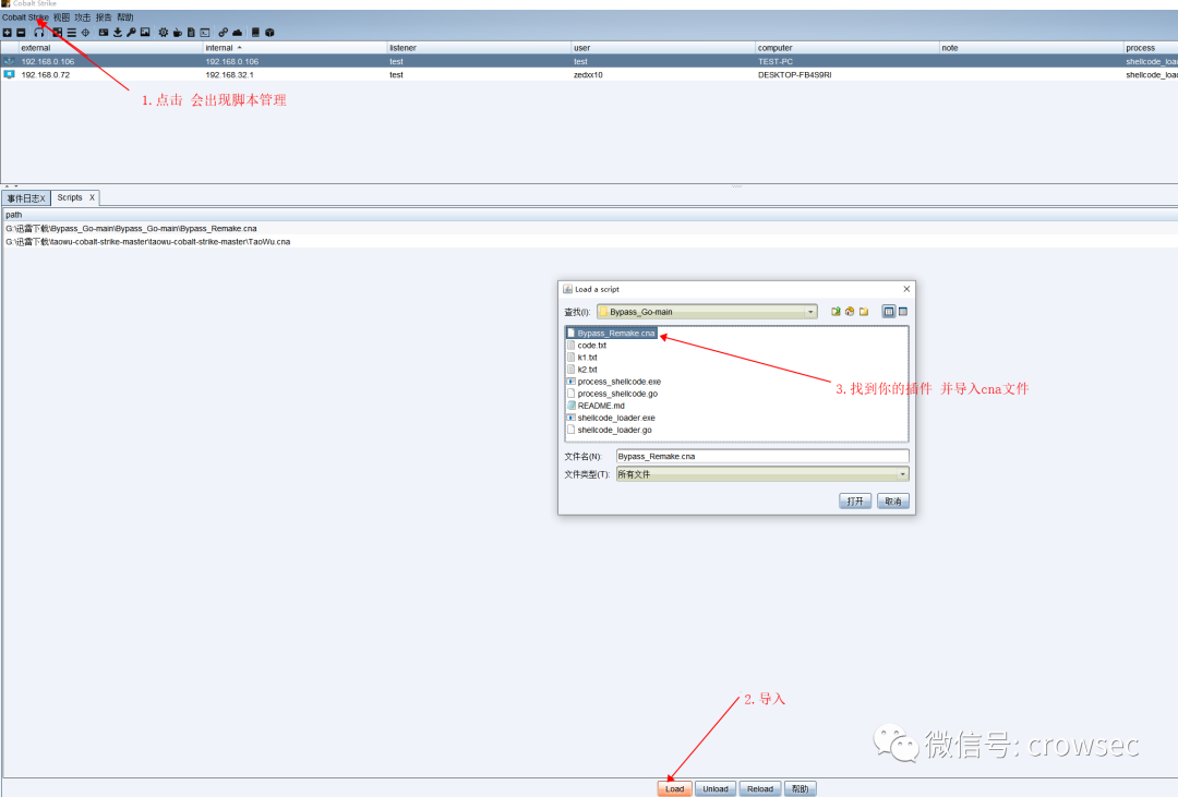 使用Go加载CobaltStrike Shellcode并加壳免杀360与火绒-开发者社区-阿里云