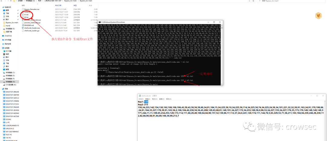 使用Go加载CobaltStrike Shellcode并加壳免杀360与火绒-开发者社区-阿里云