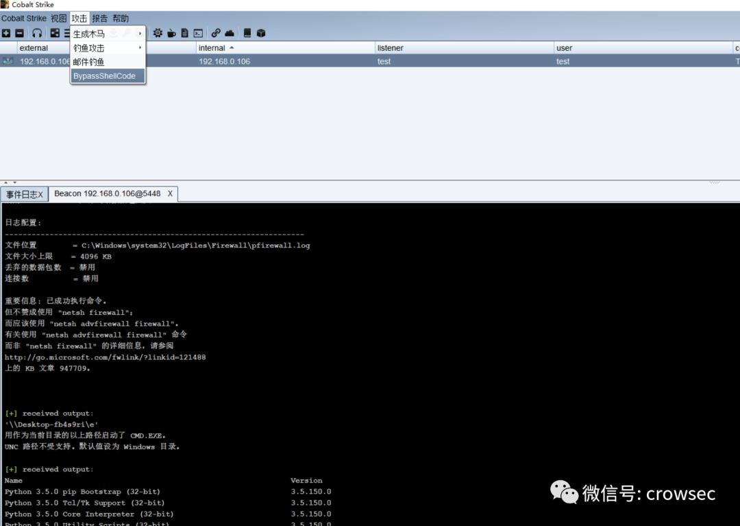 使用Go加载CobaltStrike Shellcode并加壳免杀360与火绒-开发者社区-阿里云