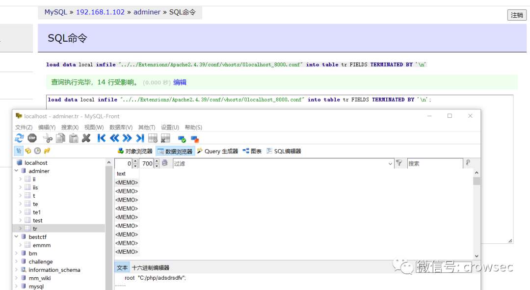 vulntarget-i 打靶记录（上）-阿里云开发者社区