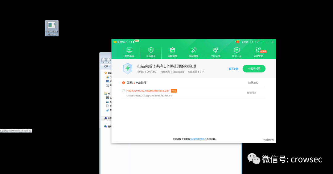 使用Go加载CobaltStrike Shellcode并加壳免杀360与火绒-开发者社区-阿里云
