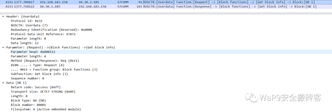 解析西门子S7comm协议核心操作的报文结构-开发者社区-阿里云