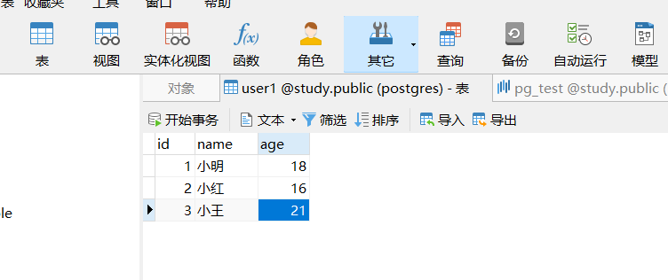 C#使用Npgsql或SqlClient连接数据库-阿里云开发者社区