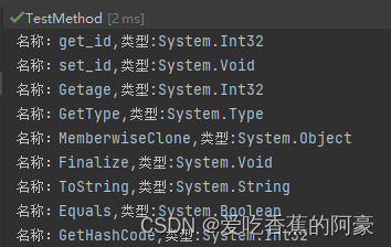 C#反射(Reflection)详解-阿里云开发者社区
