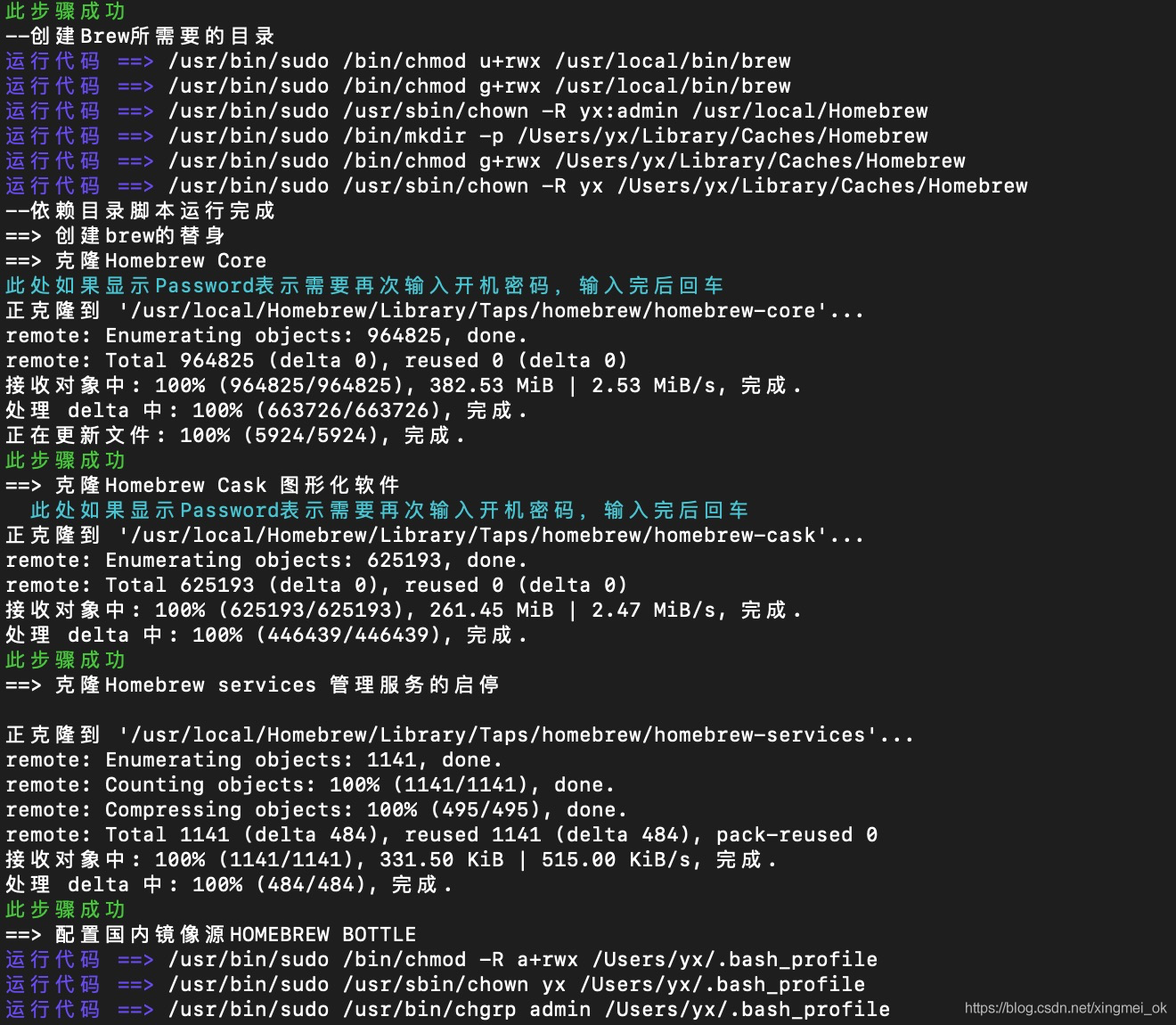 mac安装使用subversion（svn）-阿里云开发者社区