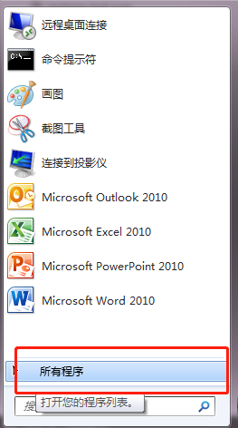 使用puttygen解决TortoiseGit pull时报错Could not read from remote repository-开发者社区-阿里云