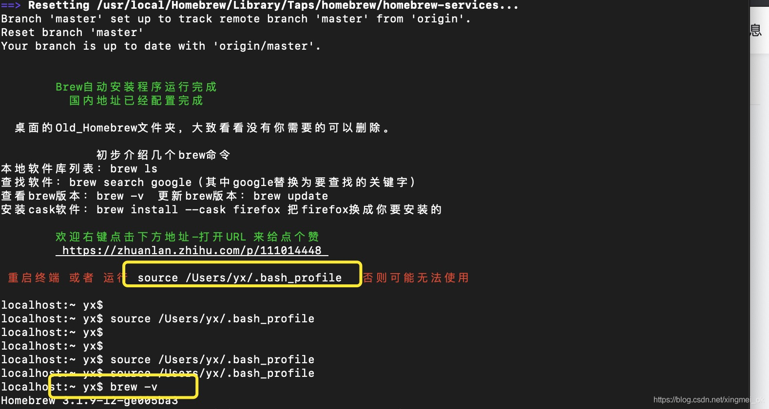 mac安装使用subversion（svn）-阿里云开发者社区