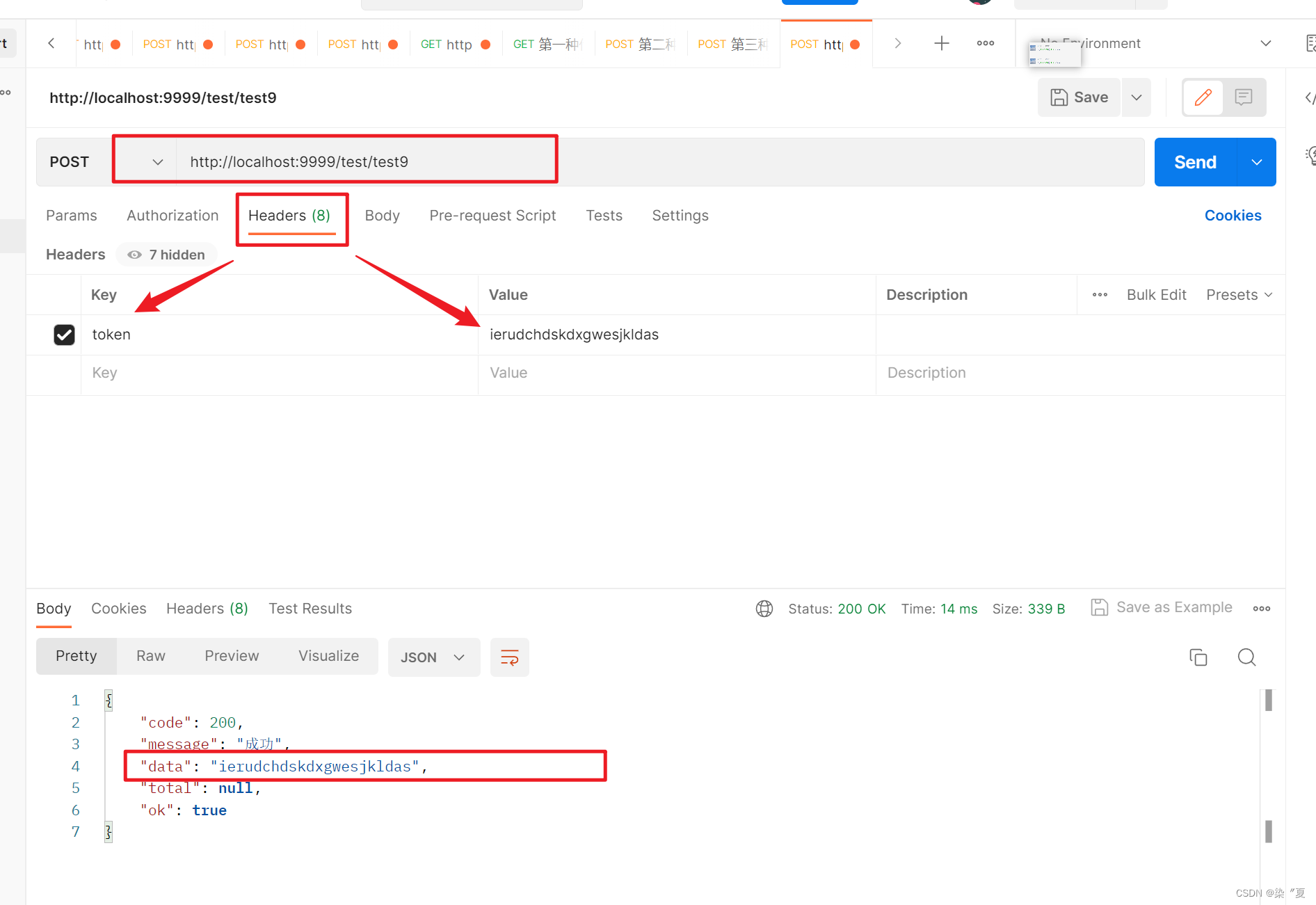 优雅地处理参数传递：Spring Boot中的技巧-阿里云开发者社区