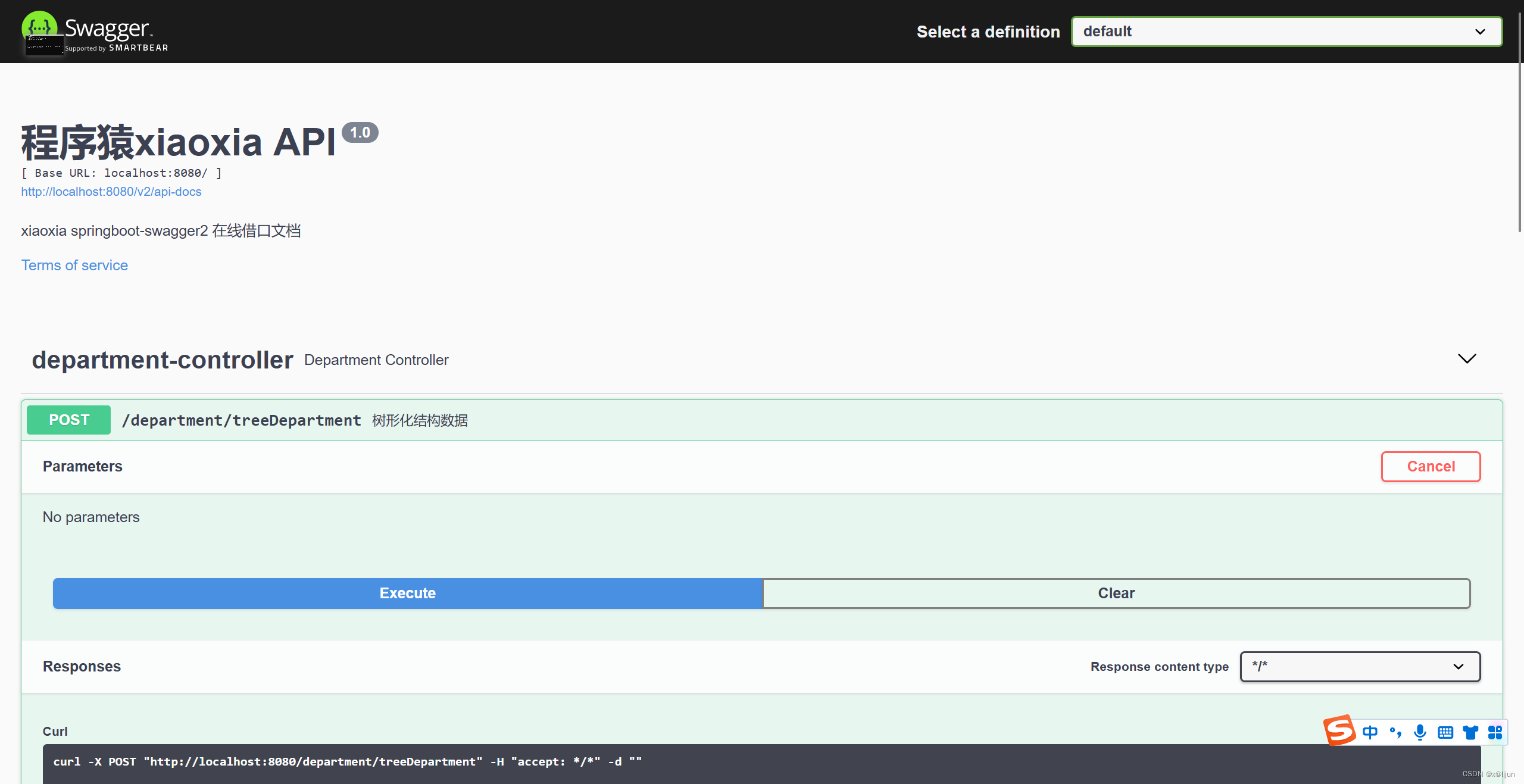 Springboot 整合 Swagger 3 阿里云开发者社区