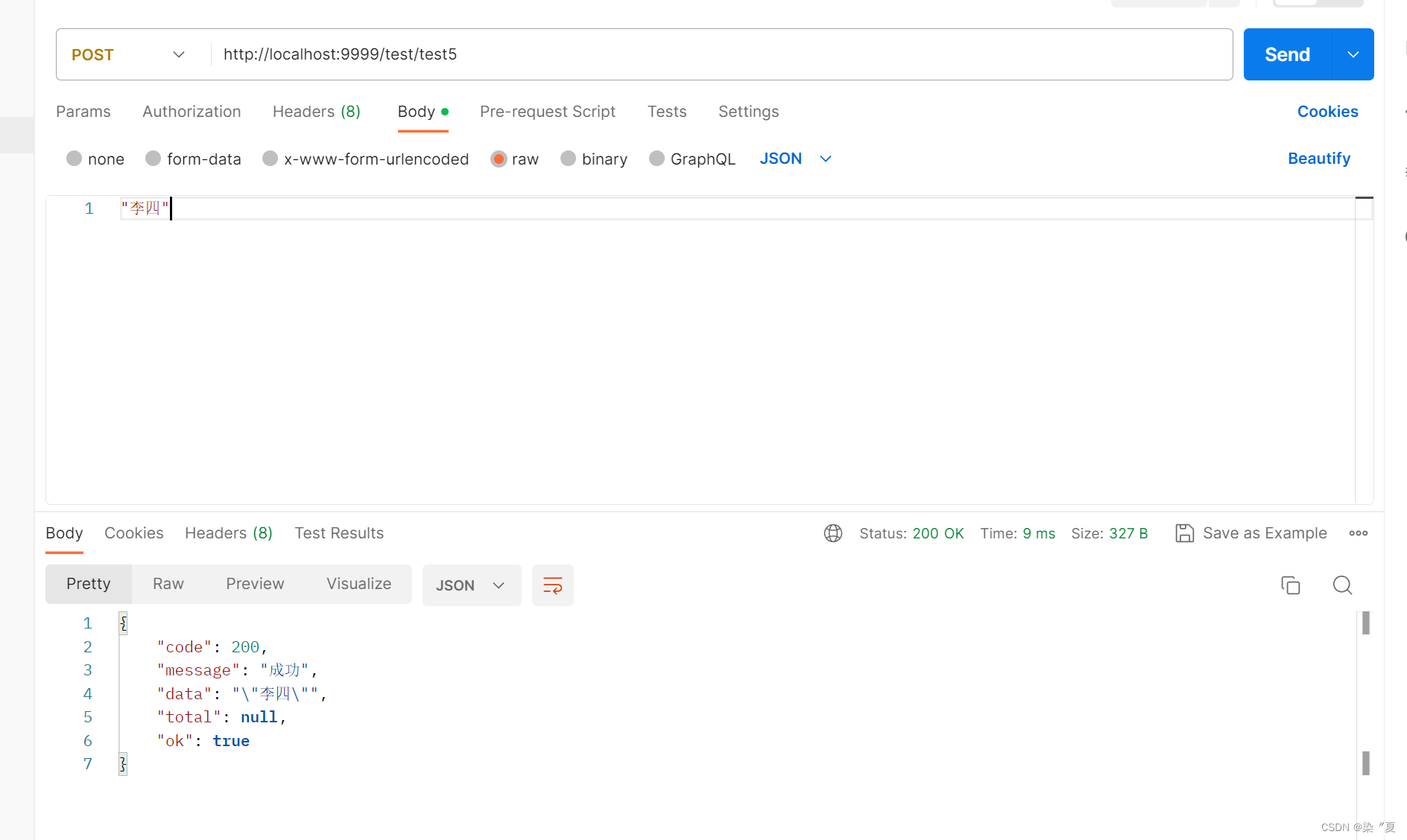 优雅地处理参数传递：Spring Boot中的技巧-阿里云开发者社区