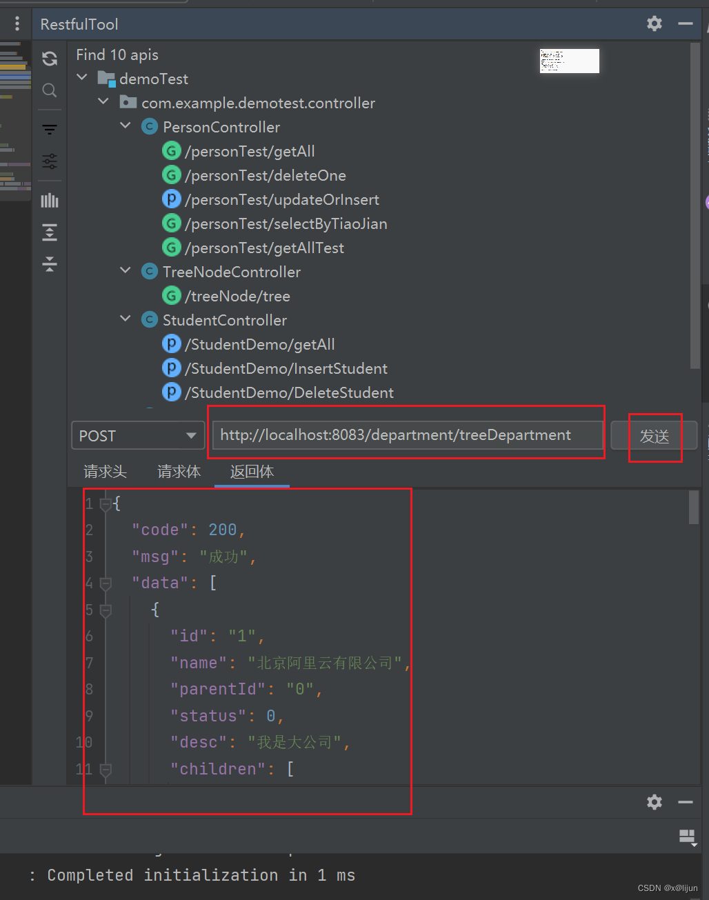IDEA中实用的插件 之 RestfulTool-阿里云开发者社区