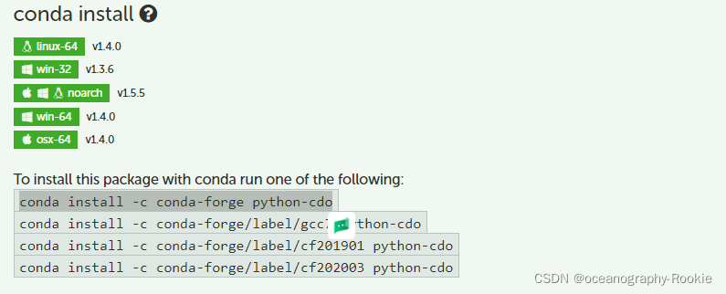 如何在自己的电脑上安装cdo-阿里云开发者社区