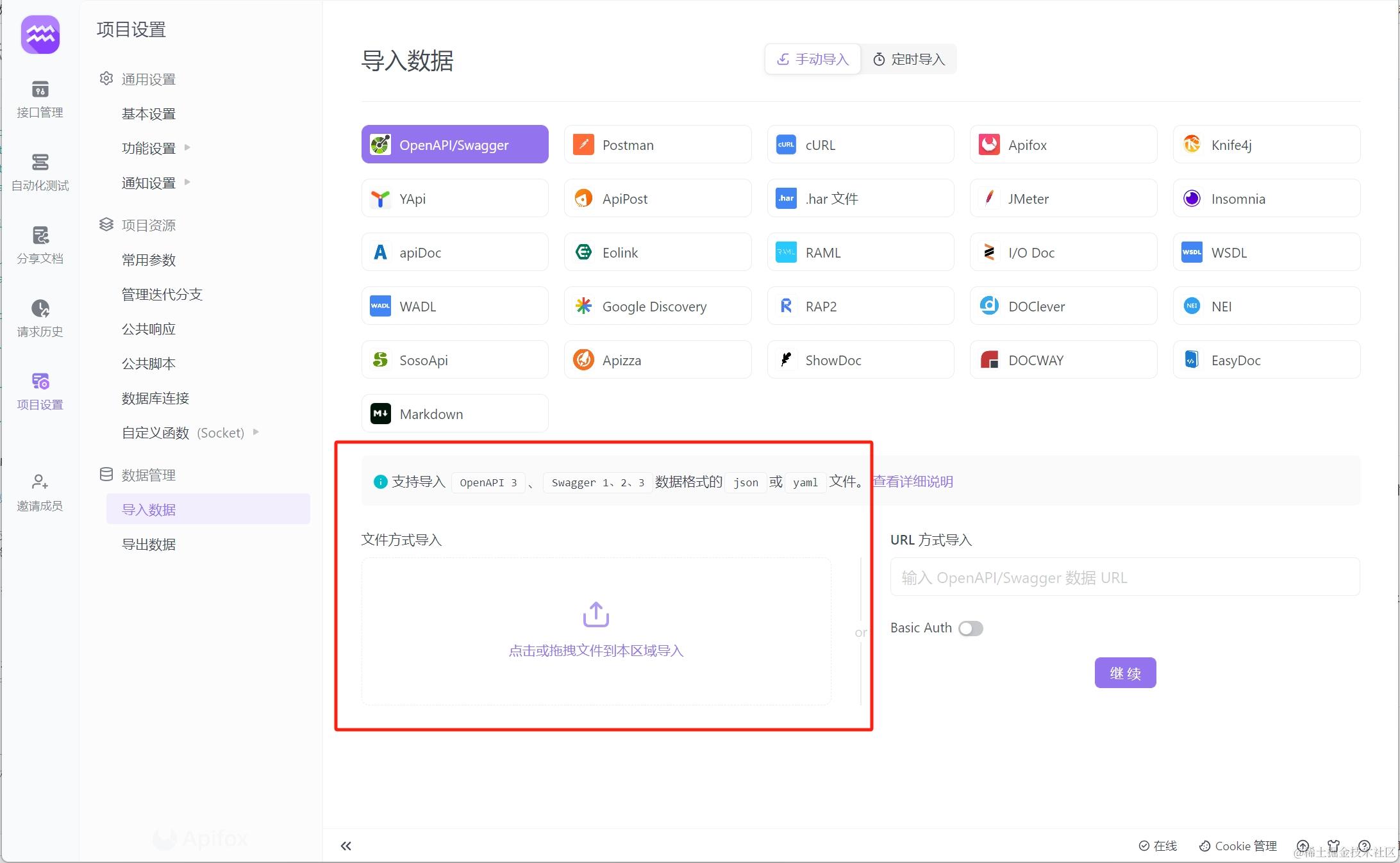 从零开始：什么是 YAML？-阿里云开发者社区