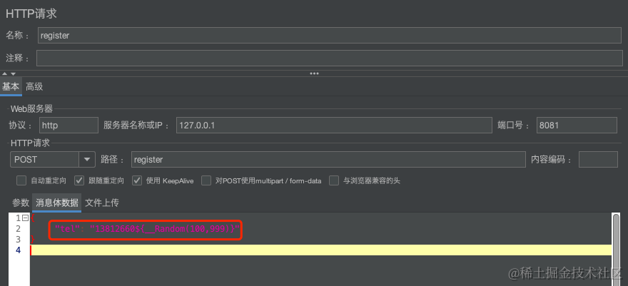 JMeter 随机数生成器详细指南：利用 Random 和 UUID 实现-阿里云开发者社区
