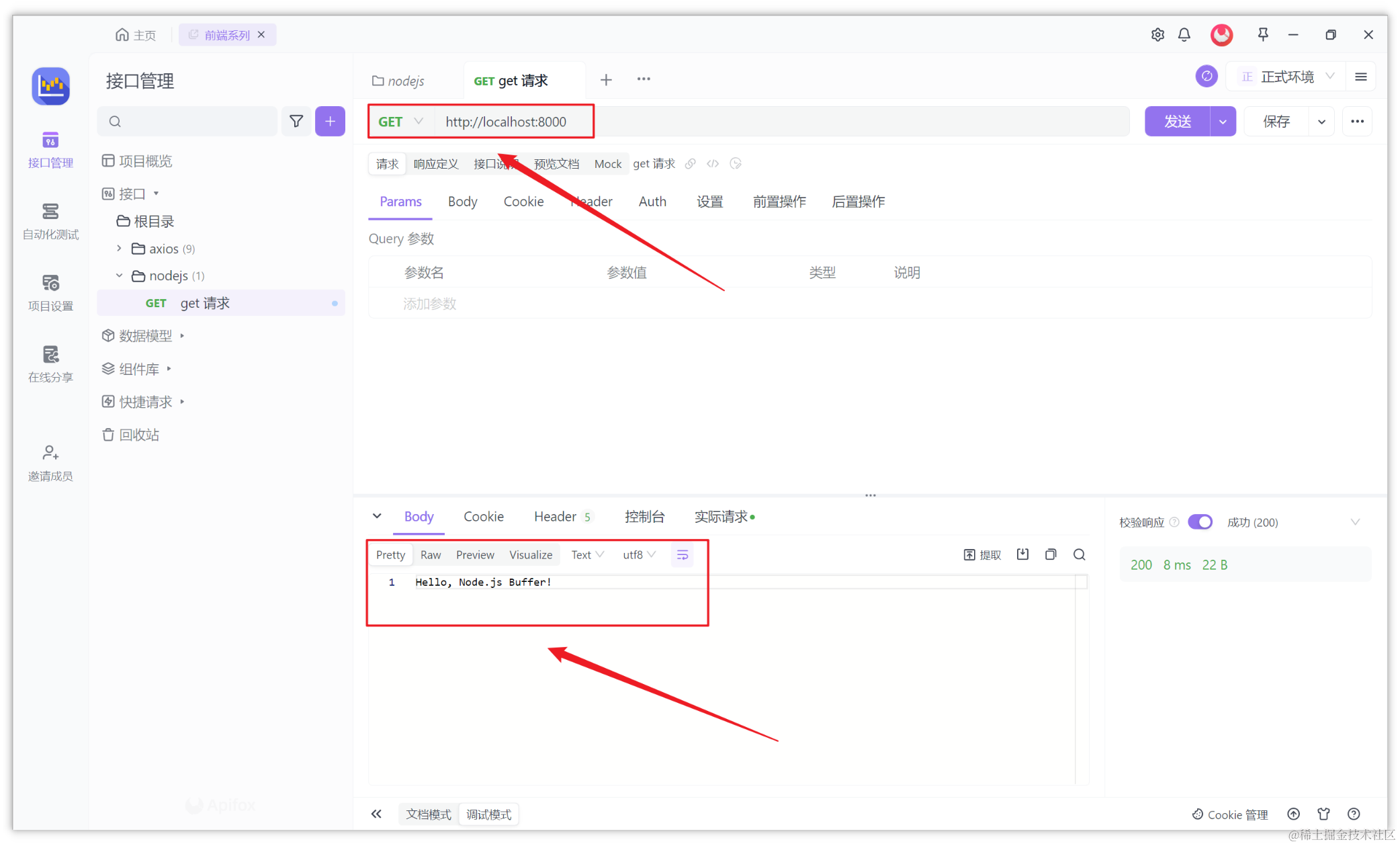 Node.js 的 Buffer 是什么？探索其用途与功能-阿里云开发者社区