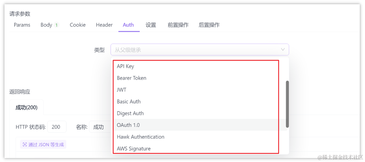 HTTP Authorization头概念用法与五大认证机制-开发者社区-阿里云