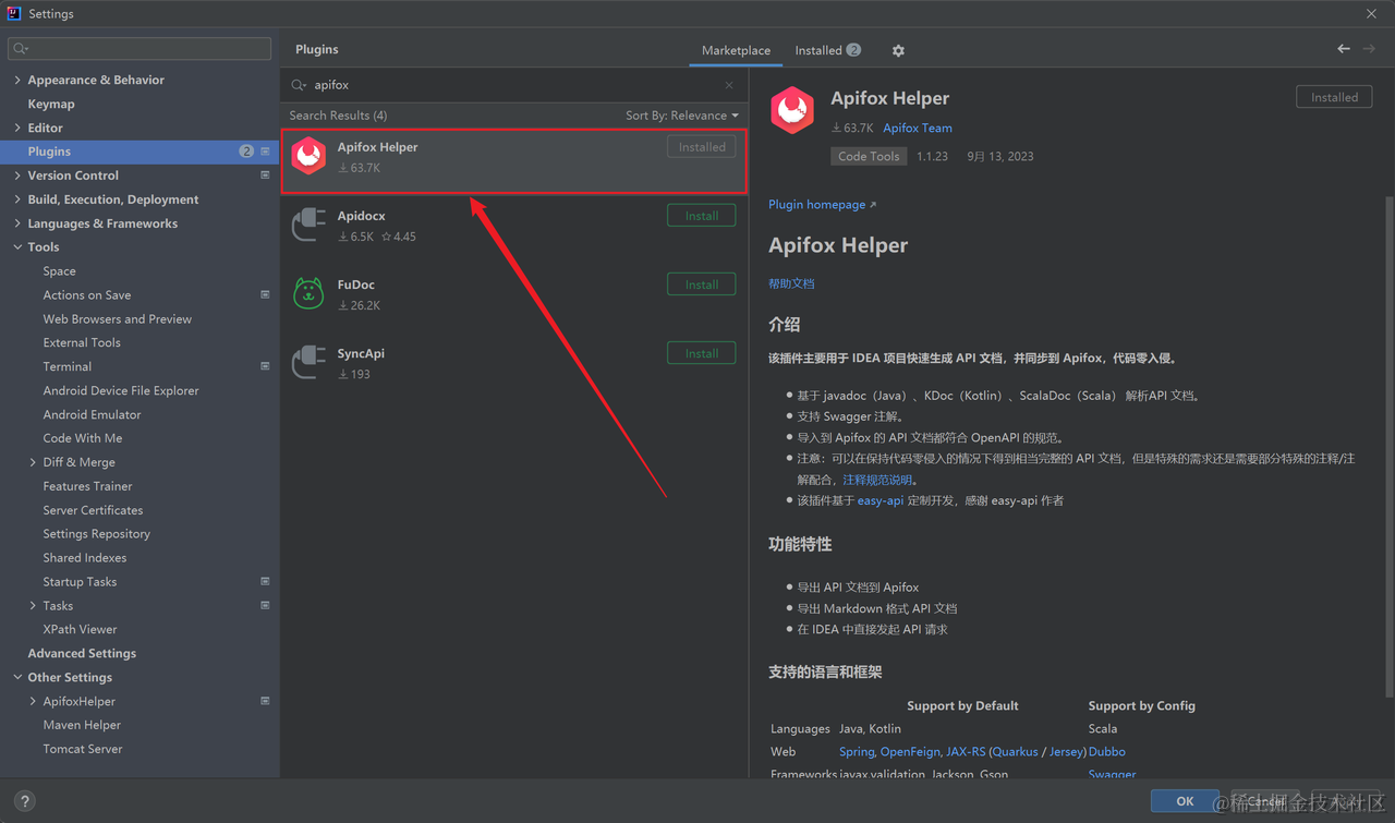 在SpringBoot中配置Spring Security解决Swagger API未授权访问漏洞-开发者社区-阿里云