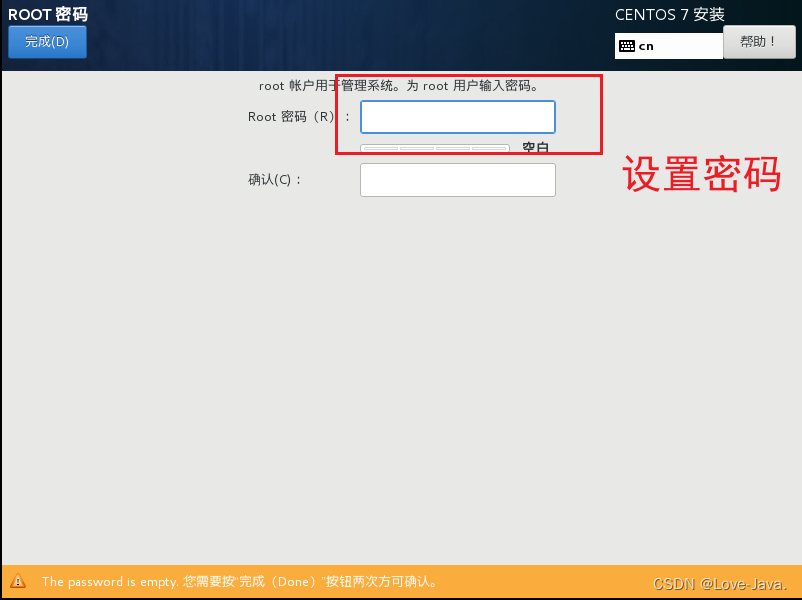 centOS7从安装配置到MobaXterm连接的入门实践-开发者社区-阿里云