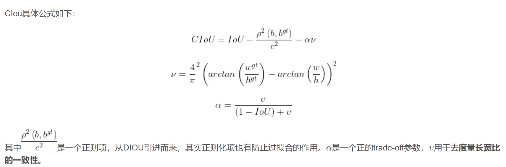 CIOU实现及可视化过程【附代码】-阿里云开发者社区