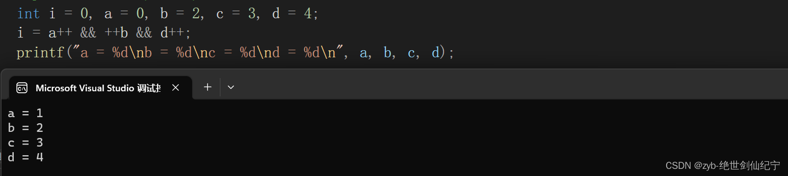 C语言操作符详解(一）-阿里云开发者社区