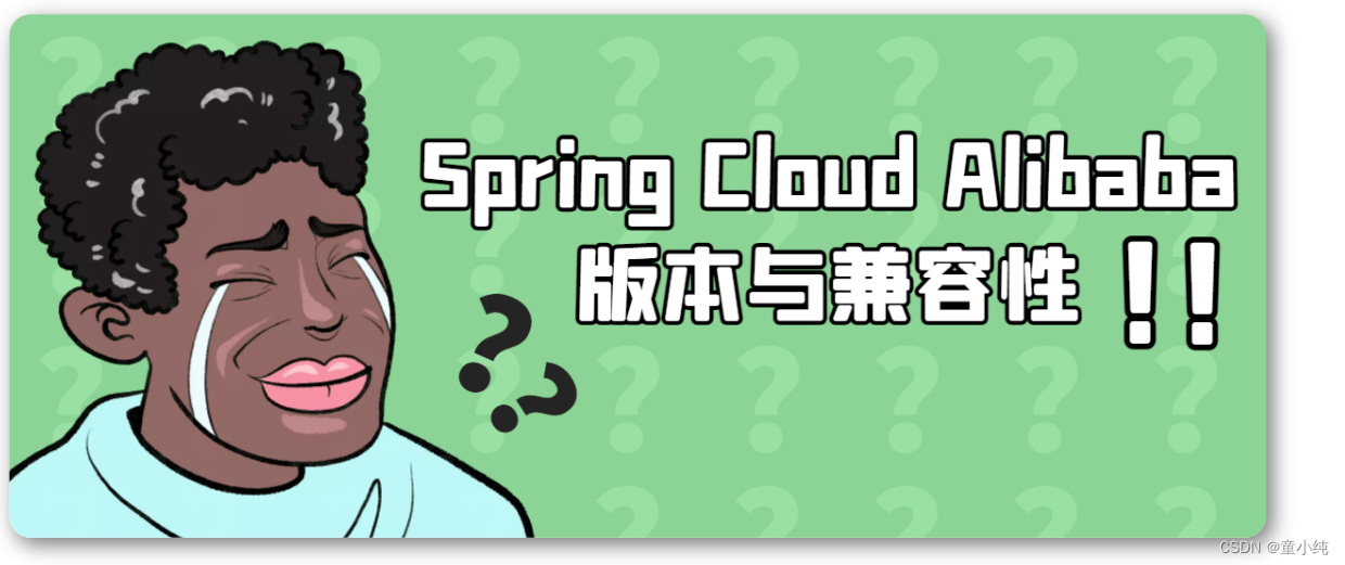 Spring Cloud Alibaba-全面详解（学习总结---从入门到深化）-阿里云开发者社区