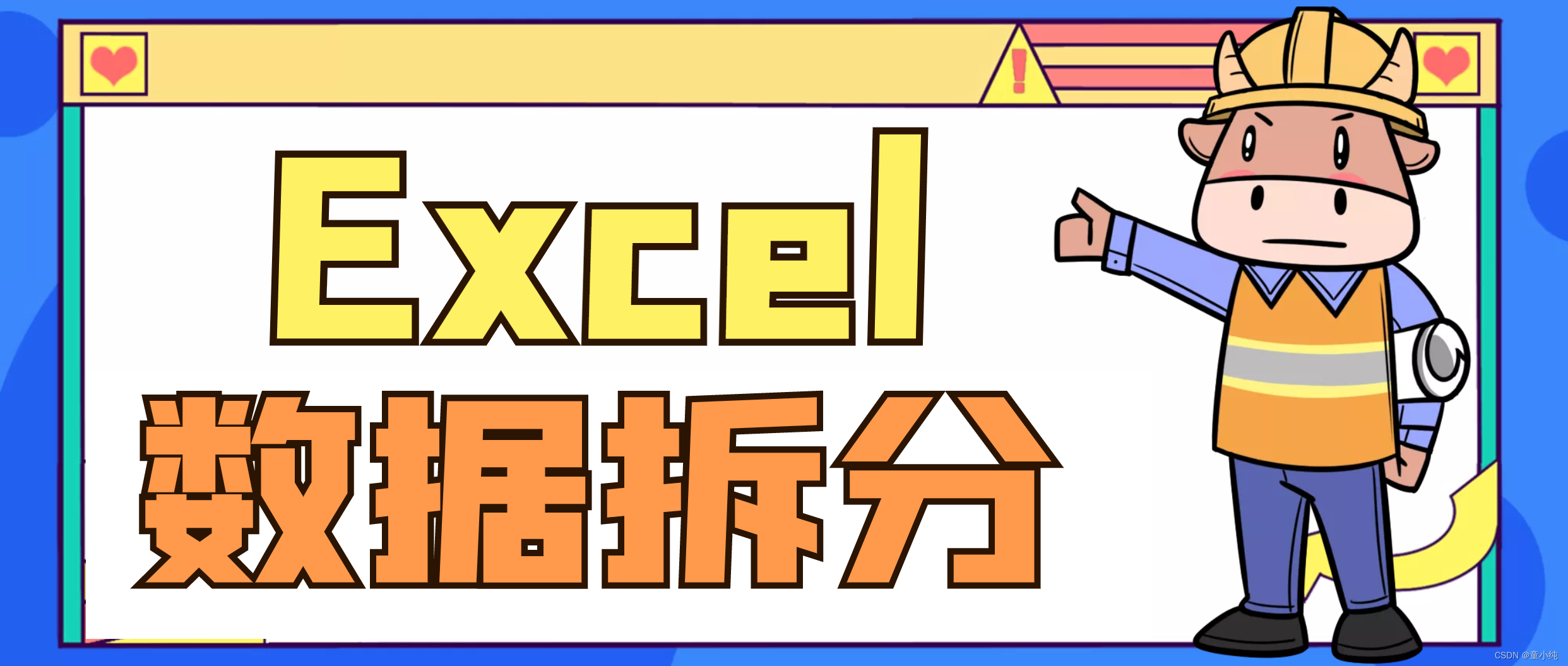 Python办公自动化【excel数据拆分 Xlrd、excel读取数据 Openpyxl、excel写入数据 Openpyxl】二 全面详解(学习总结 从入门到深化) 阿里云开发者社区