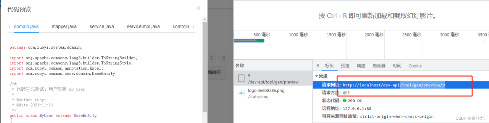 解析若依代码生成器如何通过MyBatis一对多查询生成Domain代码-开发者社区-阿里云