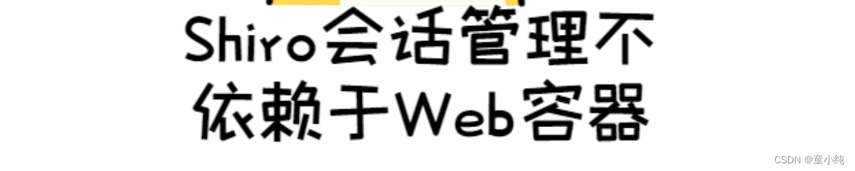 Shiro【散列算法、Shiro会话、退出登录 、权限表设计、注解配置鉴权 】(五)-全面详解（学习总结---从入门到深化）（上）-阿里云开发者社区