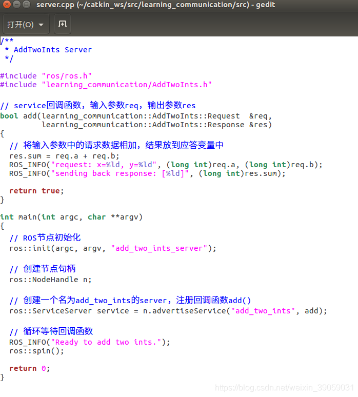 ubuntu16.04下ROS操作系统学习笔记（三 / 二）ROS基础-ROS通信编程（下）-阿里云开发者社区