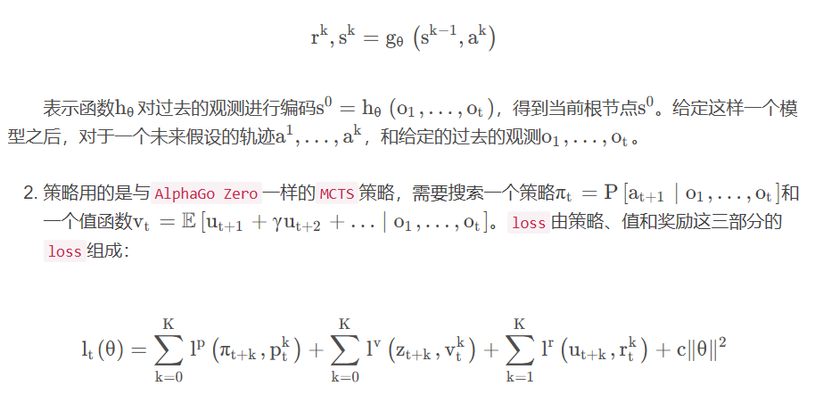 【Nature论文浅析】基于模型的AlphaGo Zero-阿里云开发者社区