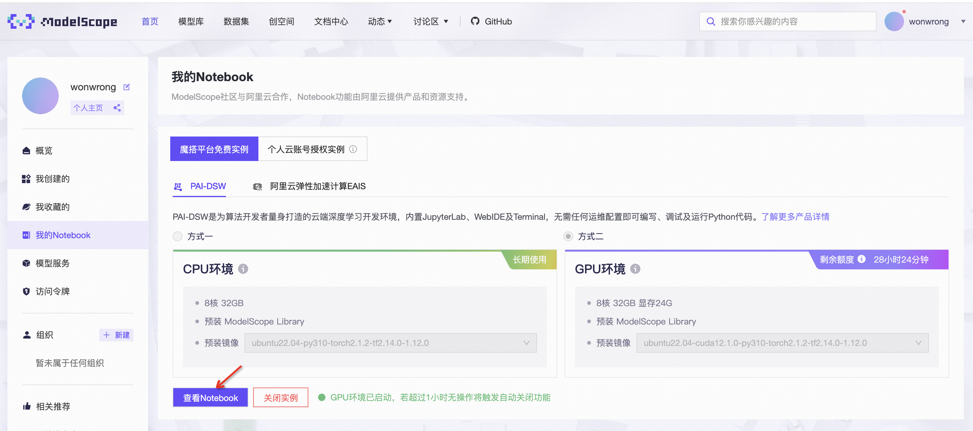 DashVector&千问7B模型，打造极简RAG 之 基于专属知识的问答服务实践-阿里云开发者社区