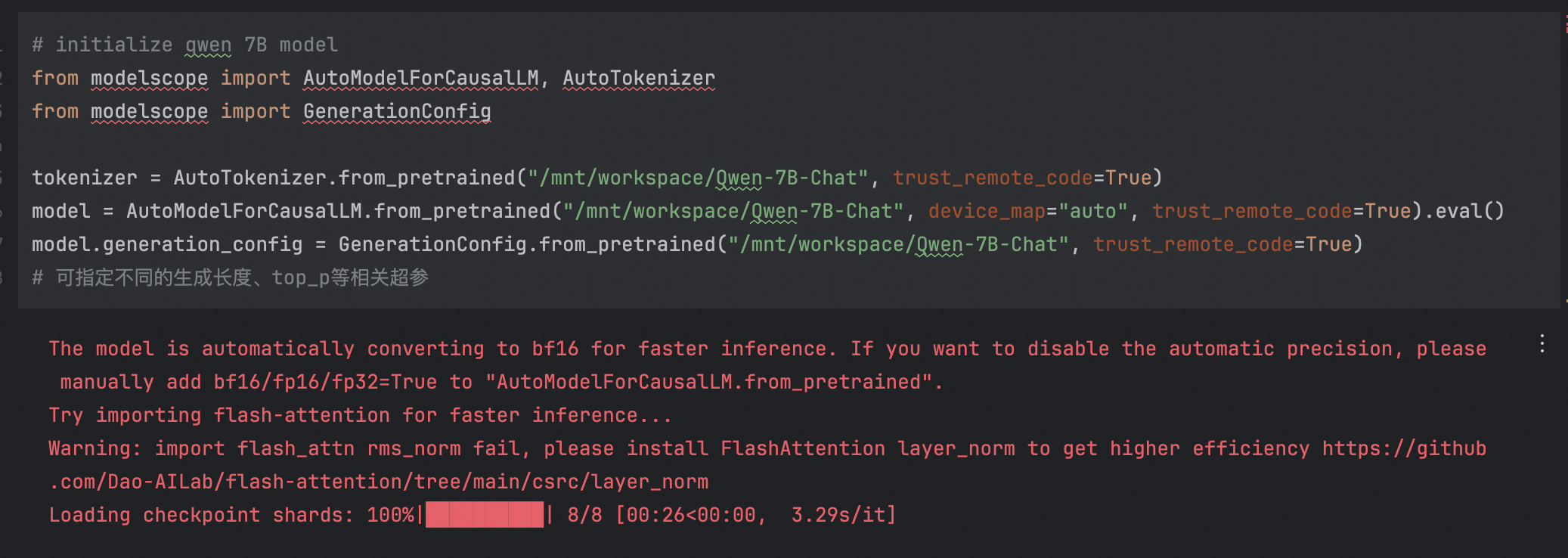 DashVector&千问7B模型，打造极简RAG 之 基于专属知识的问答服务实践-阿里云开发者社区